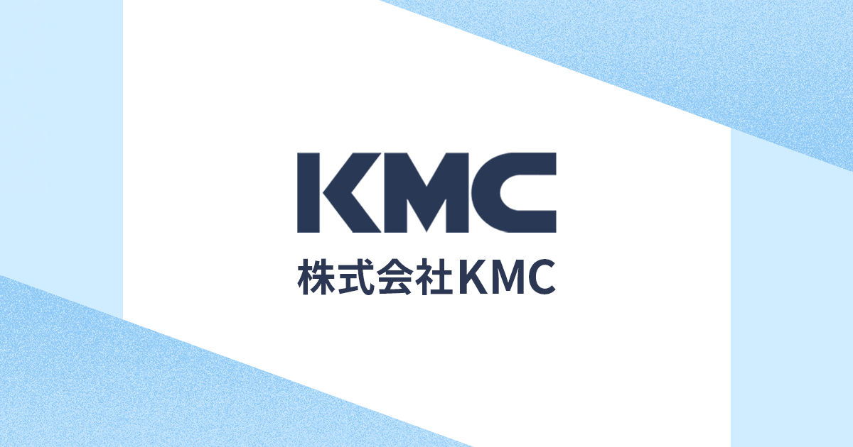 株式会社KMC | 会社概要
